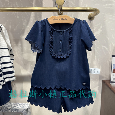 巧克力26年夏女宝刺绣软牛仔衬衣