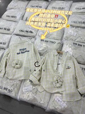 叫我格格童装2026春新款女童中大童格子背心两件套1755（送发箍）