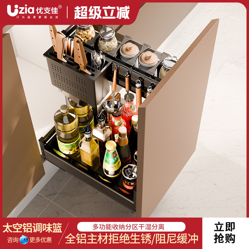 调味拉篮厨房橱柜抽屉式调味品收纳铝合金调料架地柜刀具刀架拉篮