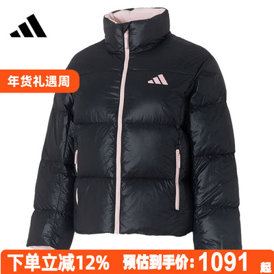 阿迪达斯女子2025冬季羽绒服外套
