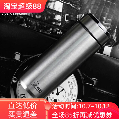 希诺不锈钢保温杯男士商务办公车载便携泡茶喝水杯子XN-5607/5608