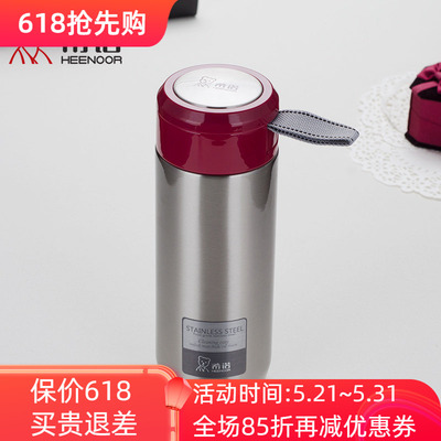 希诺不锈钢真空保温杯办公礼品便携提绳泡茶喝水杯子XN-8772/8773