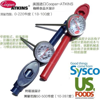 美国nsf食品认证机械温度计