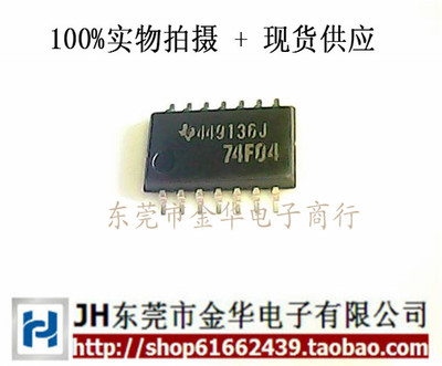 全新 SN74F04NS 74F04 SOP-14 贴片 中体