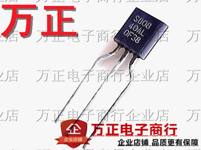 进口原装 S-80840ALY S-80840AL 三极管直插 TO-92 S80840AL