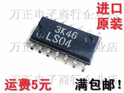 贴片 HD74LS04RPEL 74LS04 十六进制逆变器芯片/原装SOP-14小体