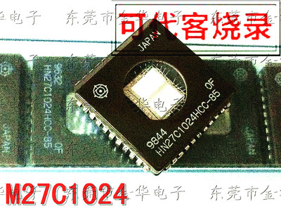 HN27C1024HCC-85 存储器 贴片PLCC44 27C1024 质量保证可代客烧录
