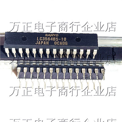 插件全新 LC3564BS-10/LC3564QS/HM6264ALSP 3种型号一样用 DIP