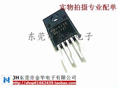MR1721 TO-220 液晶电源芯片 进口全新原装