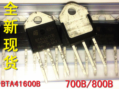 BTA41-600B/700B/800B 可控硅双向TO-3P BTA41600B /700B/800B