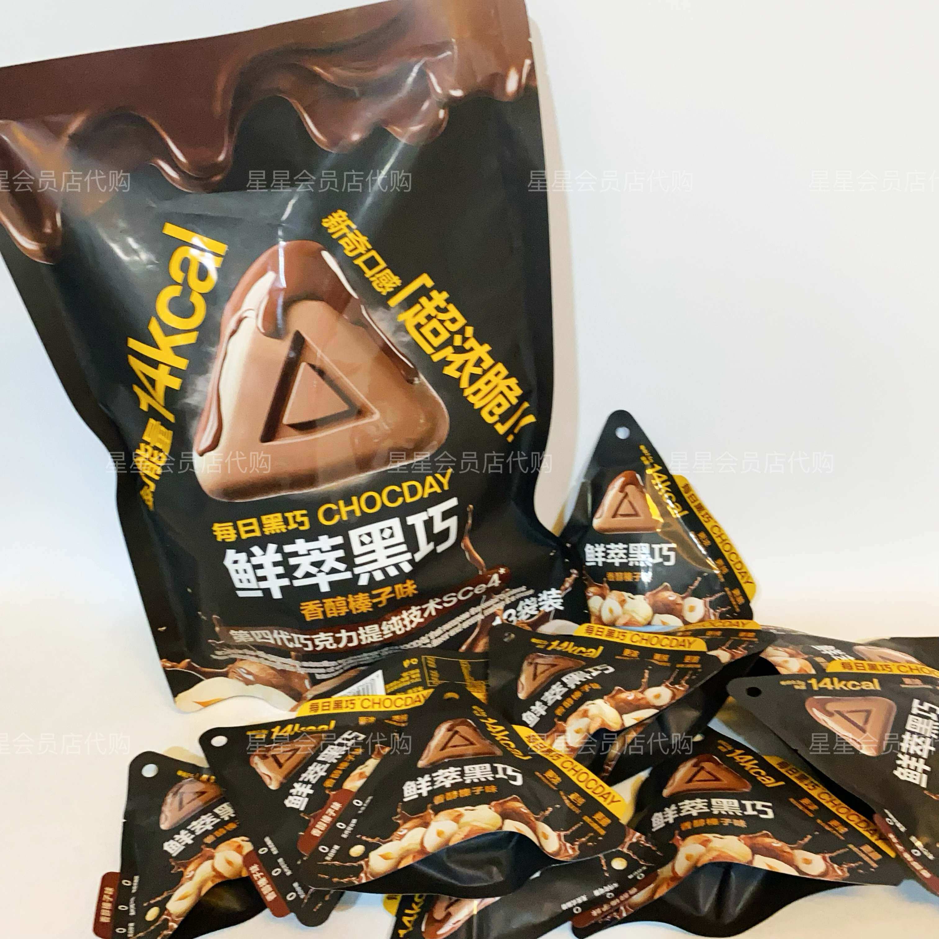 【Sam零食】每日黑巧鲜萃黑巧克力制品(香醇榛子味)香浓黑巧
