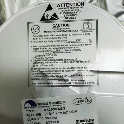 微盟 ME2100FM5G ME2100 SOT23-5  移动电源升压IC 全新原装
