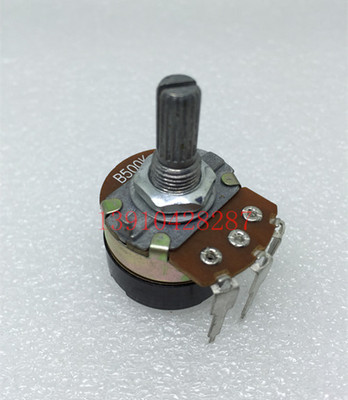 现货wh138调速 调光电位器B500K带开关柄长20MM 调光灯专用电位器
