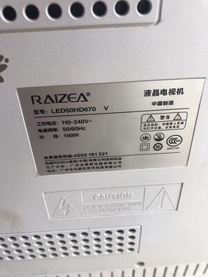 JAV锐智 LED50HD670 CV59SH-V50 HV49FHB数据