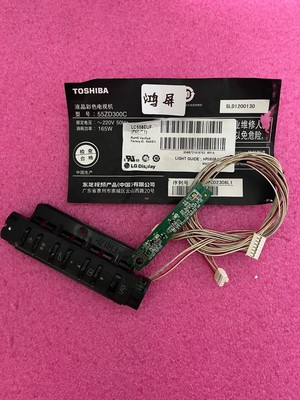 55ZD300C按键板 接收板40-ZD300C-IRC2LG一套