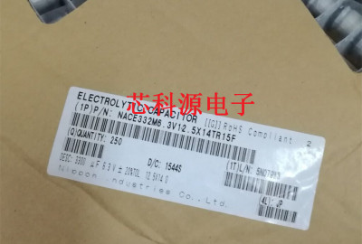 NACE332M6.3V12.5X14 6.3V3300UF 日电NIPPON贴片电解  12.5X14