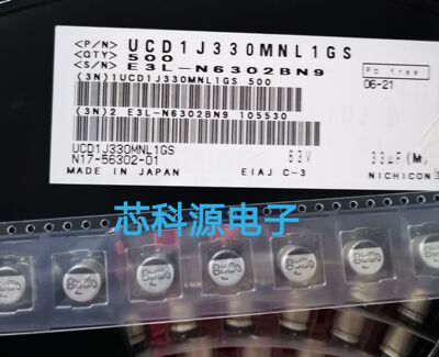 UCD1J330MNL1GS  尼吉康贴片铝电解电容 63V33UF 8X10 高频低阻