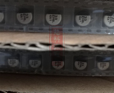 EEEHB1E330P 松下贴片铝电解电容 25V33UF  33UF 25V 6.3X5.8