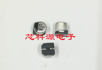 EEEHA1C470WR 松下贴片铝电解电容 16V47UF 5x5.8 47UF 16V