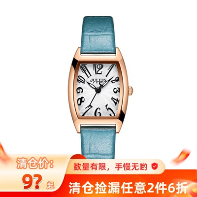 聚利时复古小众酒桶形石英女