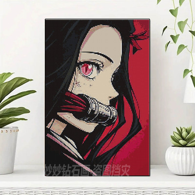 高颜值祢豆子钻石画女孩diy手工贴砖石十字绣鬼灭之刃Demonslayer