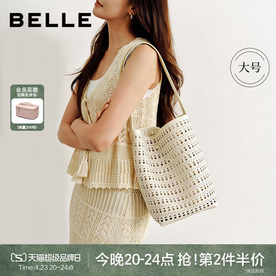 百丽2026新款商场同款编织水桶包