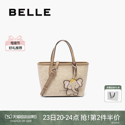 百丽复古海鸥老花斜挎手提托特包