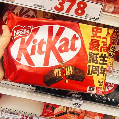 日本雀巢Kitkat巧克力威化饼干
