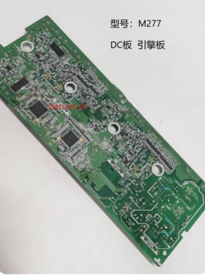 惠普 HP277DW 154nw HP252DW 252控制DC板 高压板 电源板 主板