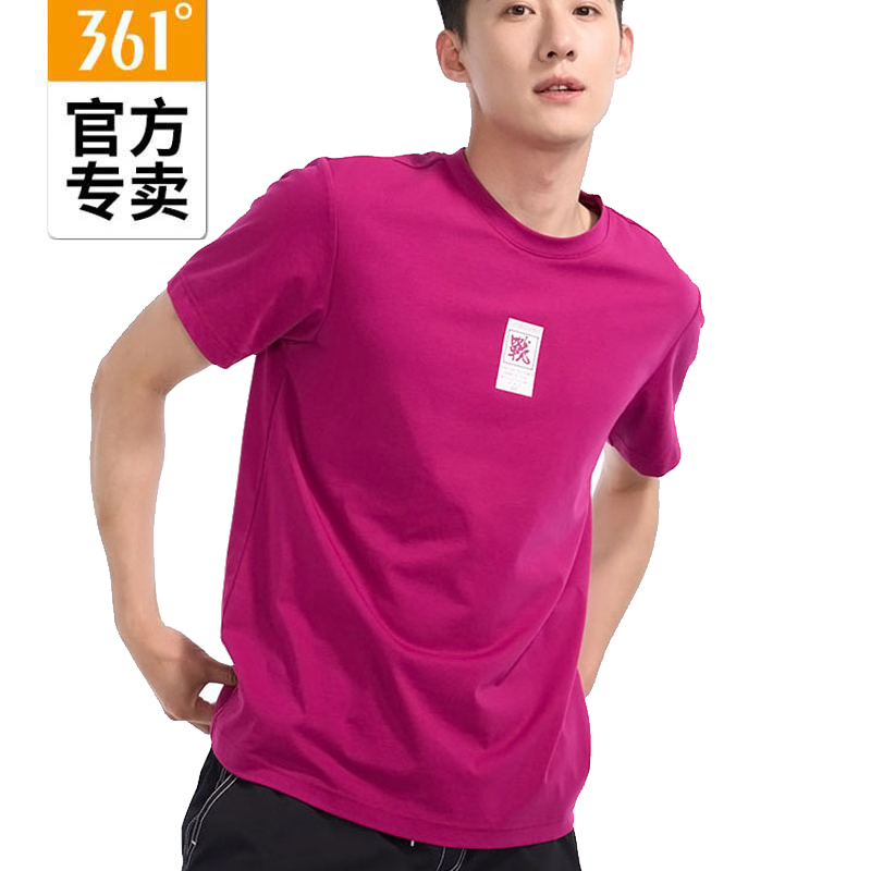 361度T恤男装短袖新品2022夏季综训运动图案印花棉上衣5522Z4116_虎窝淘