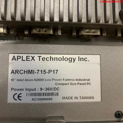 询价购-APLEX触摸屏ARCHMI-715-P17