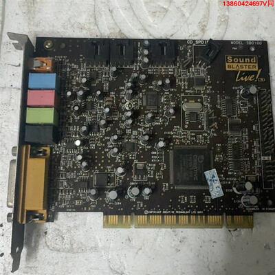询价购-创新 SOUND BLASTER LIVE！CT4830 P
