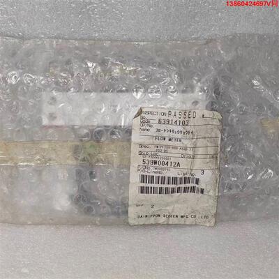 询价购-TOFCO东福科  BHAC5032 PFA浮子流量计 正品