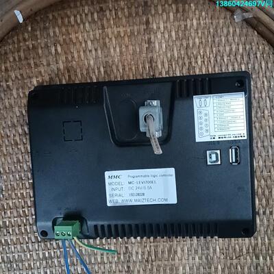 询价购-维控触摸屏 MC-LEV1700EL