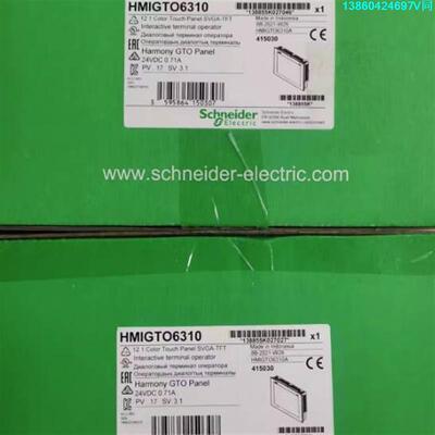 询价购-施耐德触摸屏HMIGTO1300 2310 3510 GTO