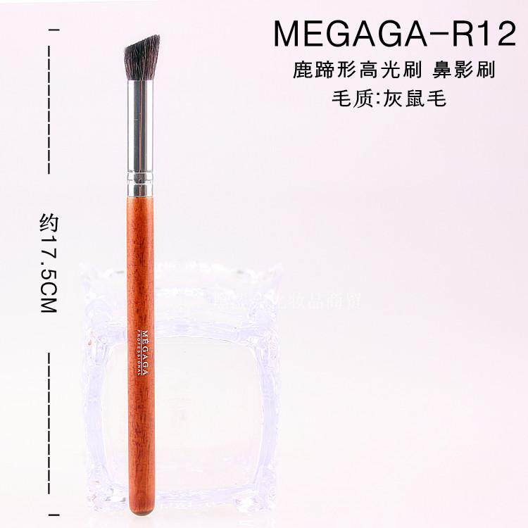 [正品化妆刷]MEGAGA仿红木长杆 鹿蹄形鼻影刷 高光刷-灰鼠毛 R12