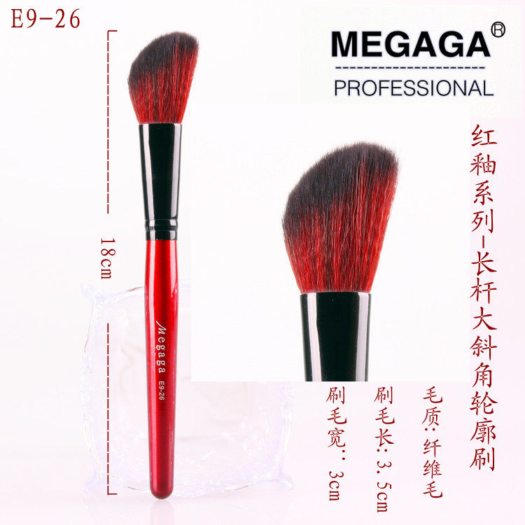 正品化妆刷MEGAGA红釉系列大斜角轮廓刷修容刷腮红刷高光侧影美妆