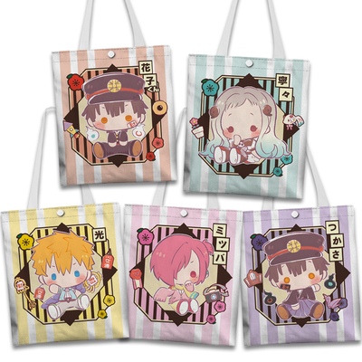 花子君上课包手提袋单肩包