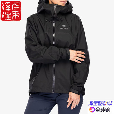 国现始祖鸟女多用途防风雨冲锋衣