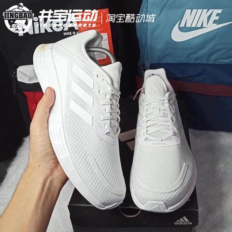 Adidas DURAMO SL阿迪达斯男子网面轻便透气跑步鞋 FW7391_虎窝淘