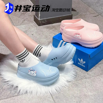 阿迪达斯三叶草厚底运动厨师凉鞋