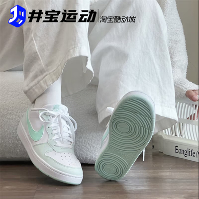 Nike耐克男女舒适复古百搭板鞋