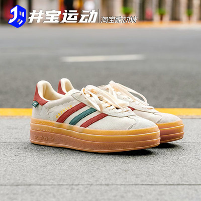 Adidas三叶草复古板鞋休闲鞋