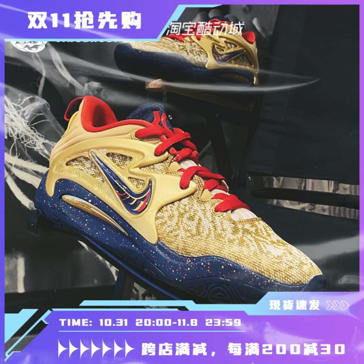 Nike KD15 EP耐克男子杜兰特15代全明星缓震实战篮球鞋DM1054-004_虎窝淘