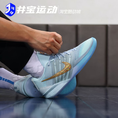 NikeSabrina3实战运动篮球鞋