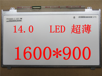 促销B140RW02 V0 V.1  LTN140KT03 LP140WD2 超薄高分笔记本屏