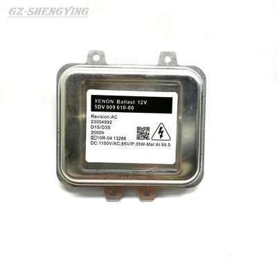 君威X5X6安定器电脑模块D1D3