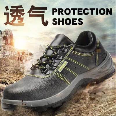 safetyshoes安全鞋防水防酸鞋