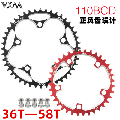 牙盘110BCD折叠公路车正负齿单盘自行车五孔牙盘片防掉链盘36T58T