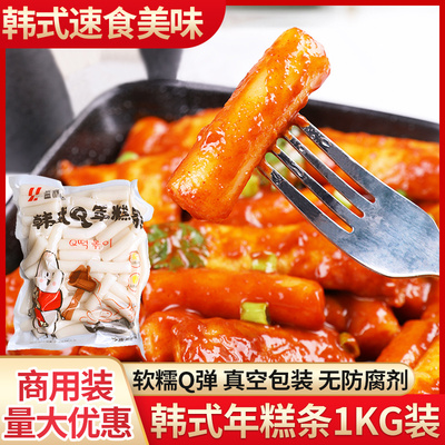 盛源来韩式炒年糕条甜辣